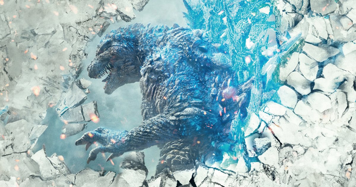 The Ultimate Gojira Kaiju Quiz - By ThomasTheNuke