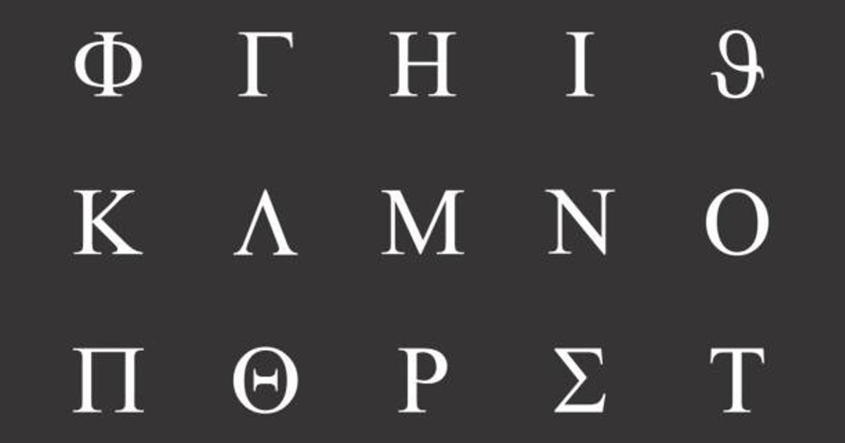 Scrambled - NATO Phonetic Alphabet or Greek Letter Quiz - By Party555