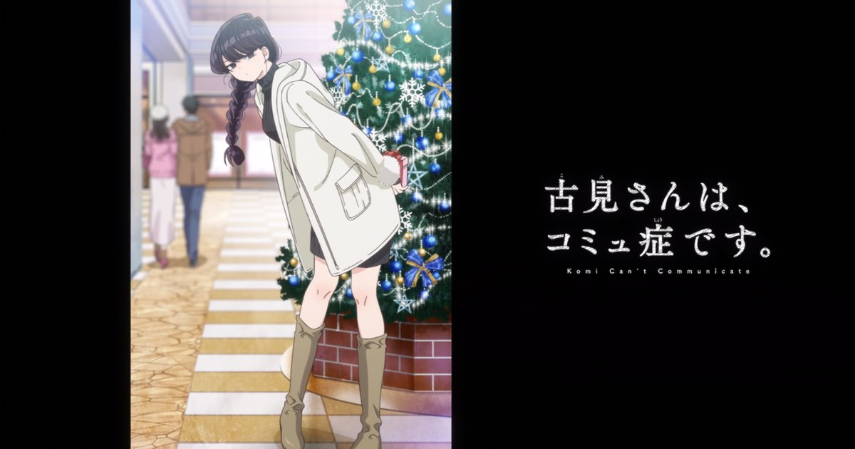 Anime by Commercial Break Bumper (Part III) Quiz - By MayorD