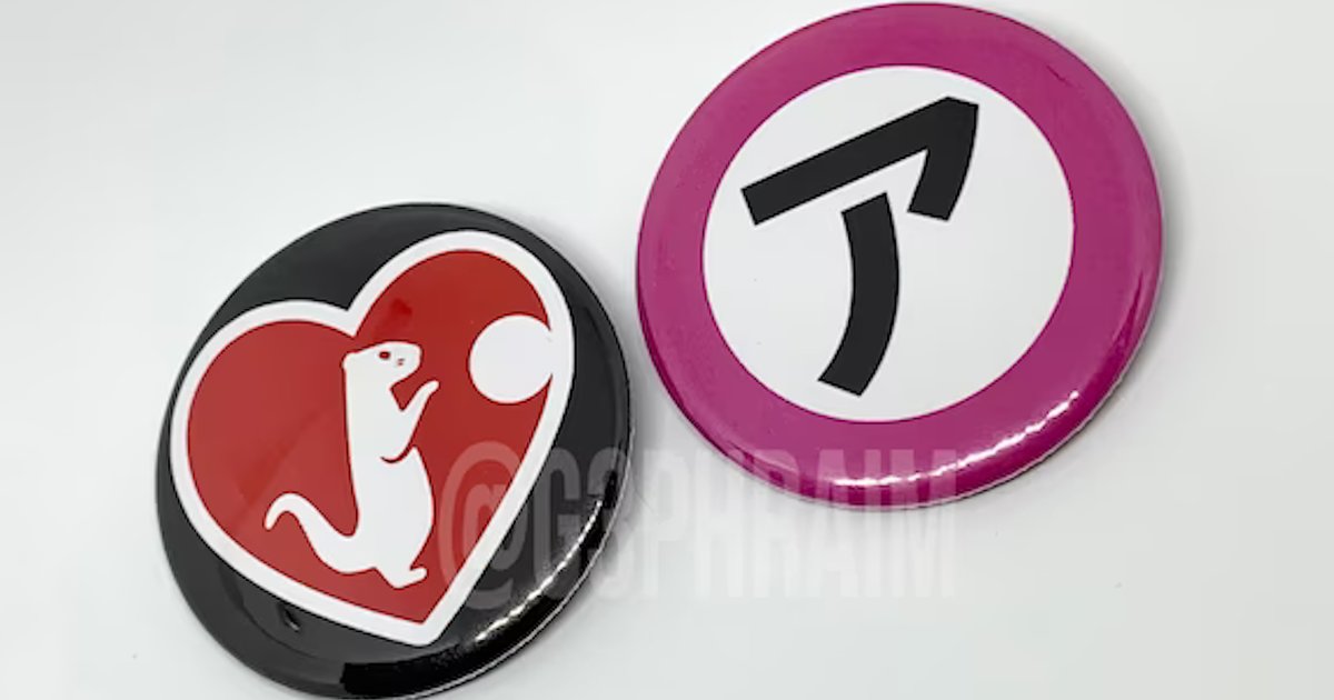 Anime Buttons (Part III) Quiz - By MayorD