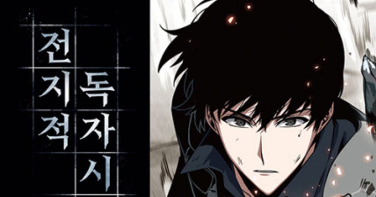 Manhwa by Main Character Quiz - By MayorD