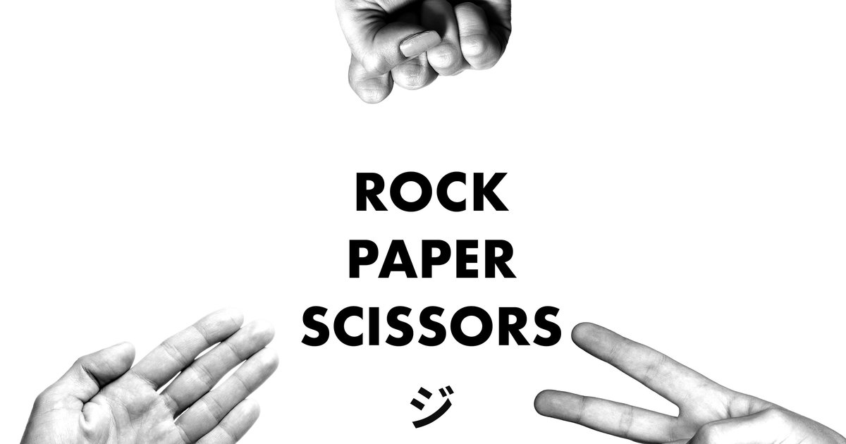 Quick Pick: 'Rock, Paper, Scissors' Movies Quiz - By WhoFan1979