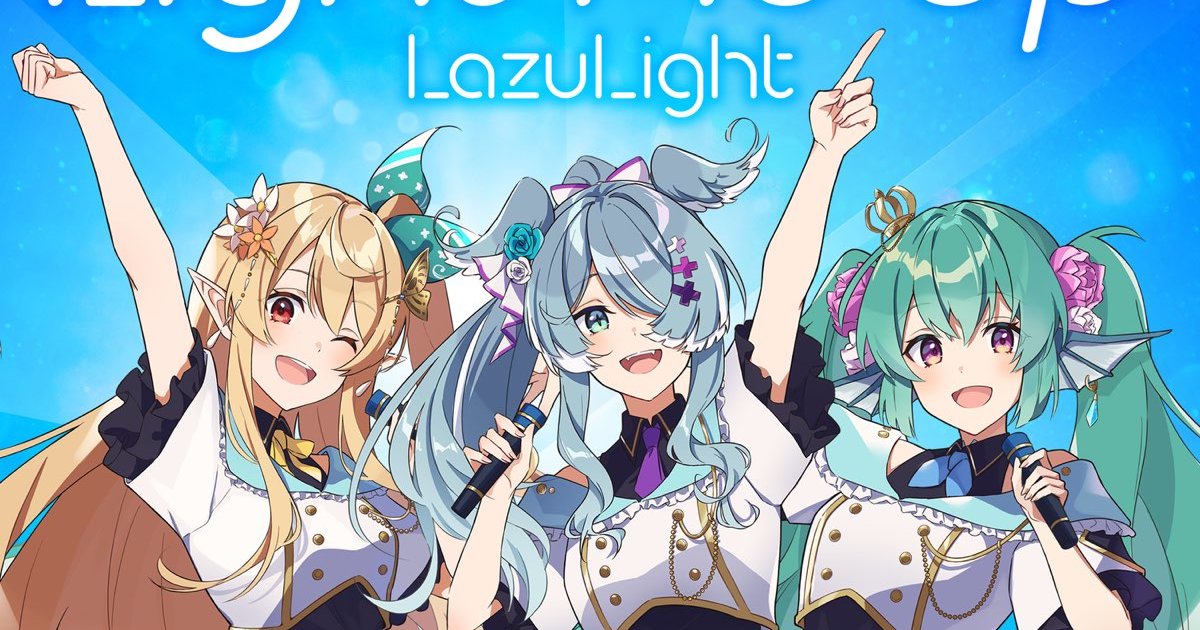 Light Me Up - Lazulight Quiz - By PomuRainpuff