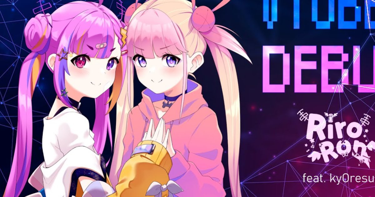 Riro Ron / KyOresu Trivia Quiz - By mei2009