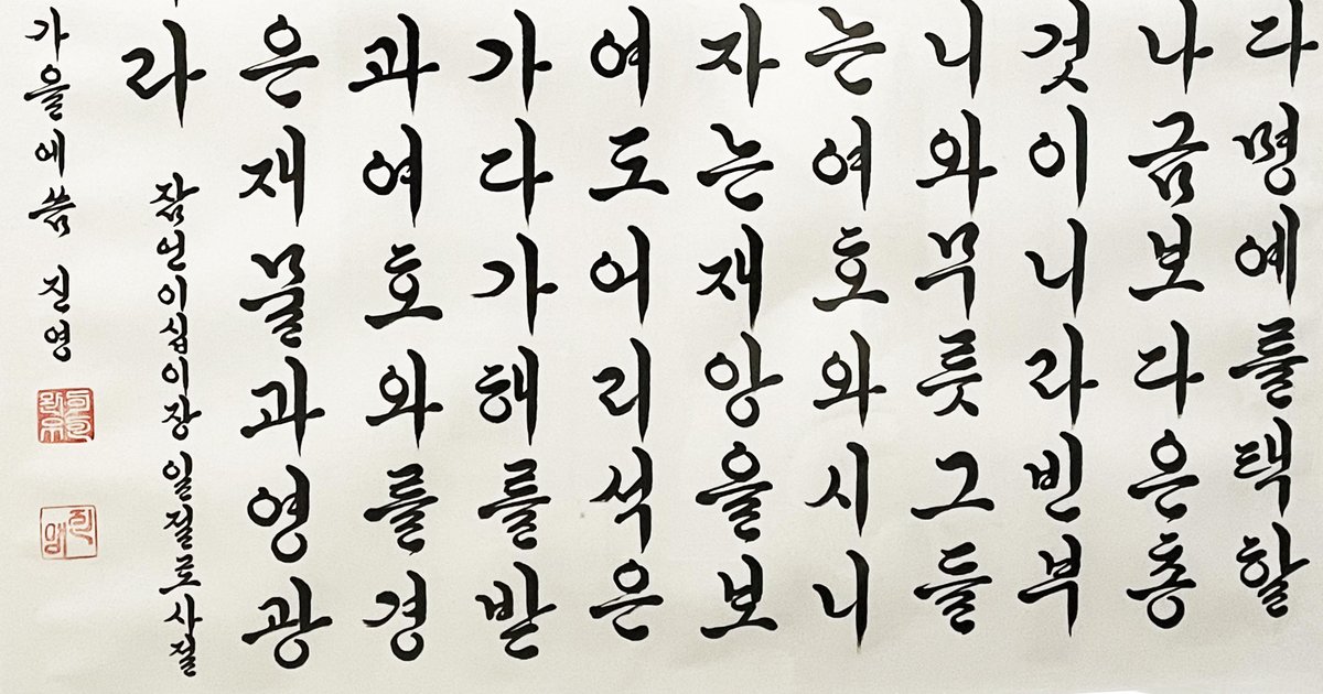 Female Kpop idols by their Korean name III Quiz - By LilyMarieEvans