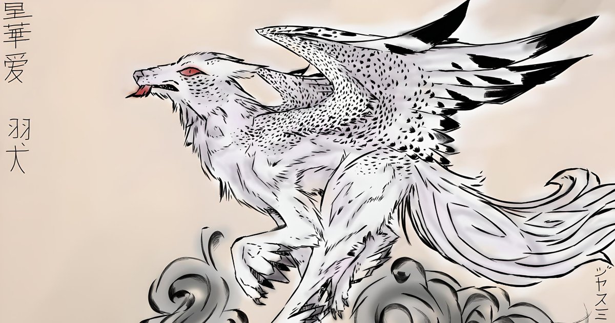 Lesser Known Mythological Creatures/Beings I Quiz - By UT_Fan_Raven