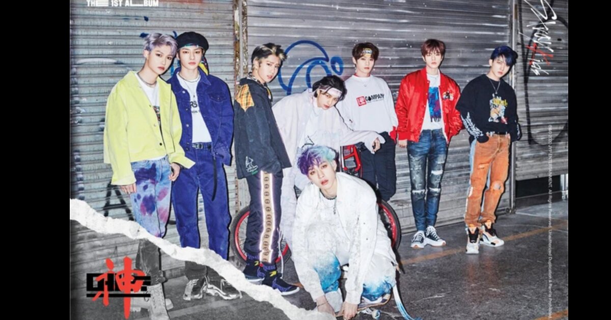 Easy - Stray Kids (english lyrics) Quiz - By wobblycat