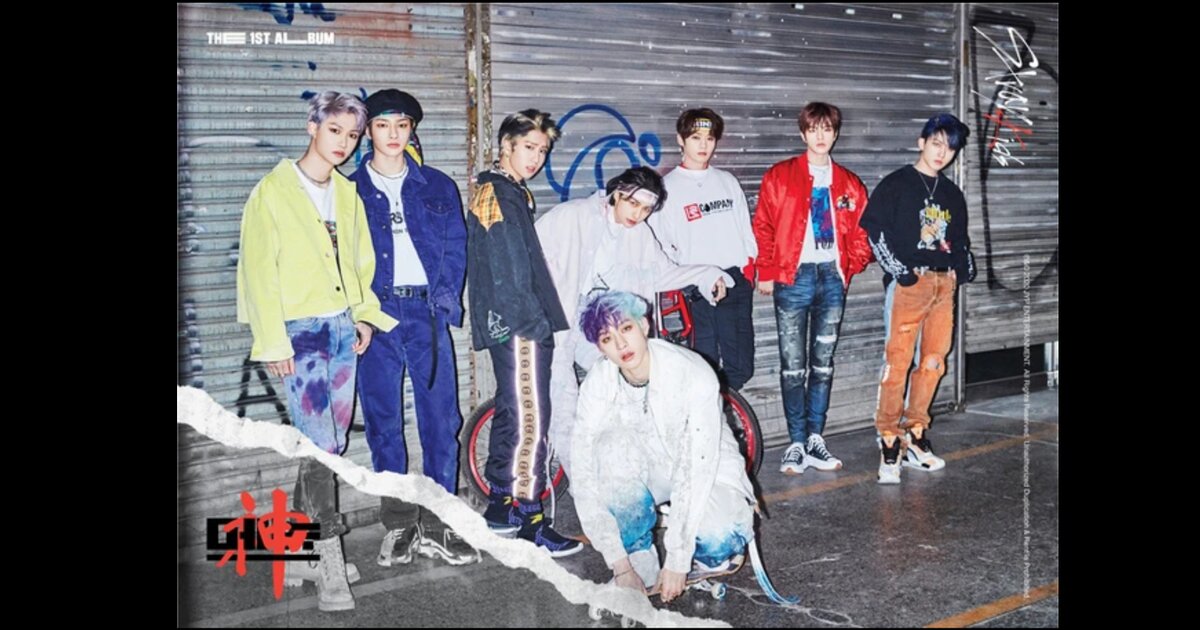 Pacemaker - Stray Kids (english lyrics) Quiz - By wobblycat