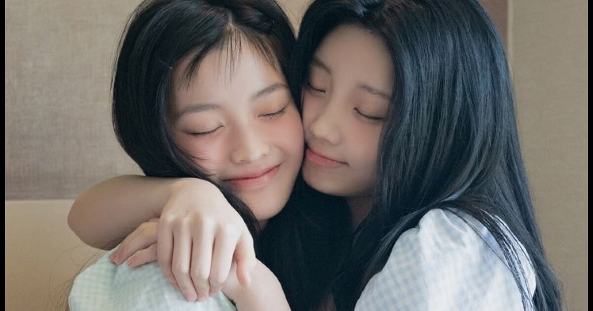 English Lyrics in 'MAGNETIC' by ILLIT Quiz - By yeosang_i