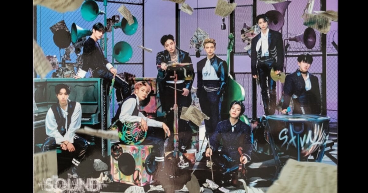 Novel - Stray Kids (english lyrics) Quiz - By wobblycat