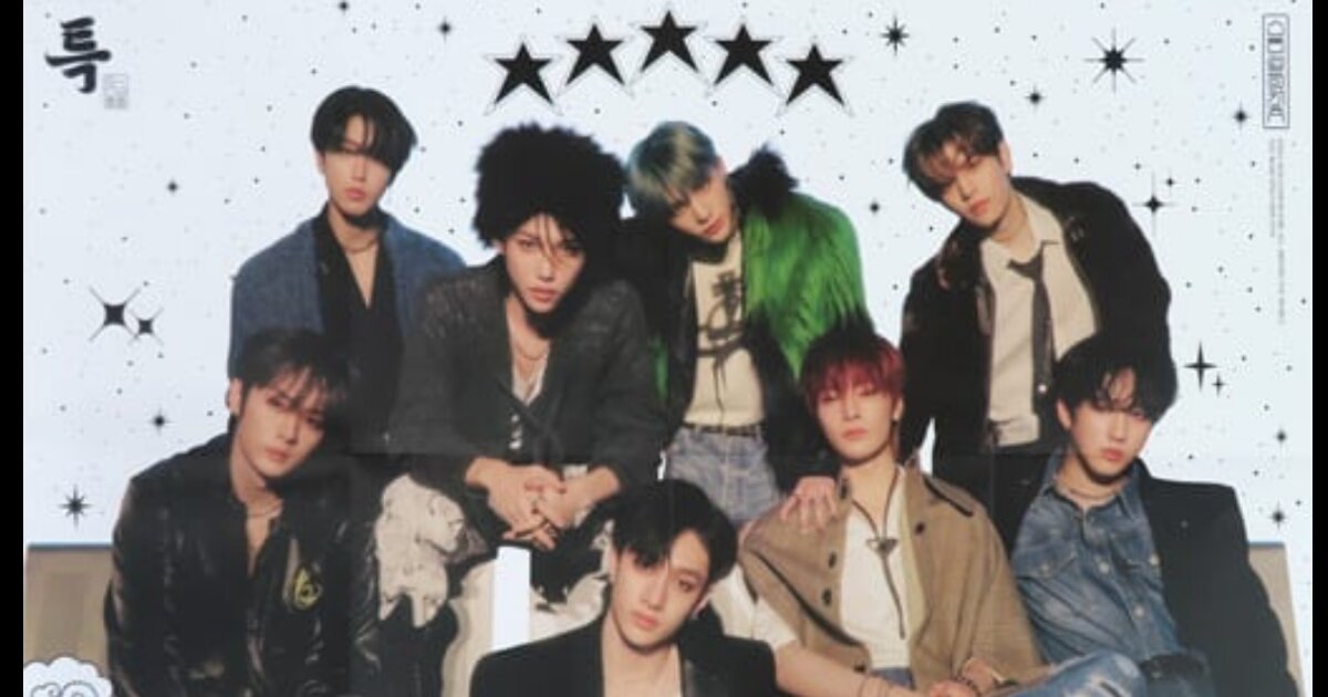 FNF - Stray Kids (english lyrics) Quiz - By wobblycat