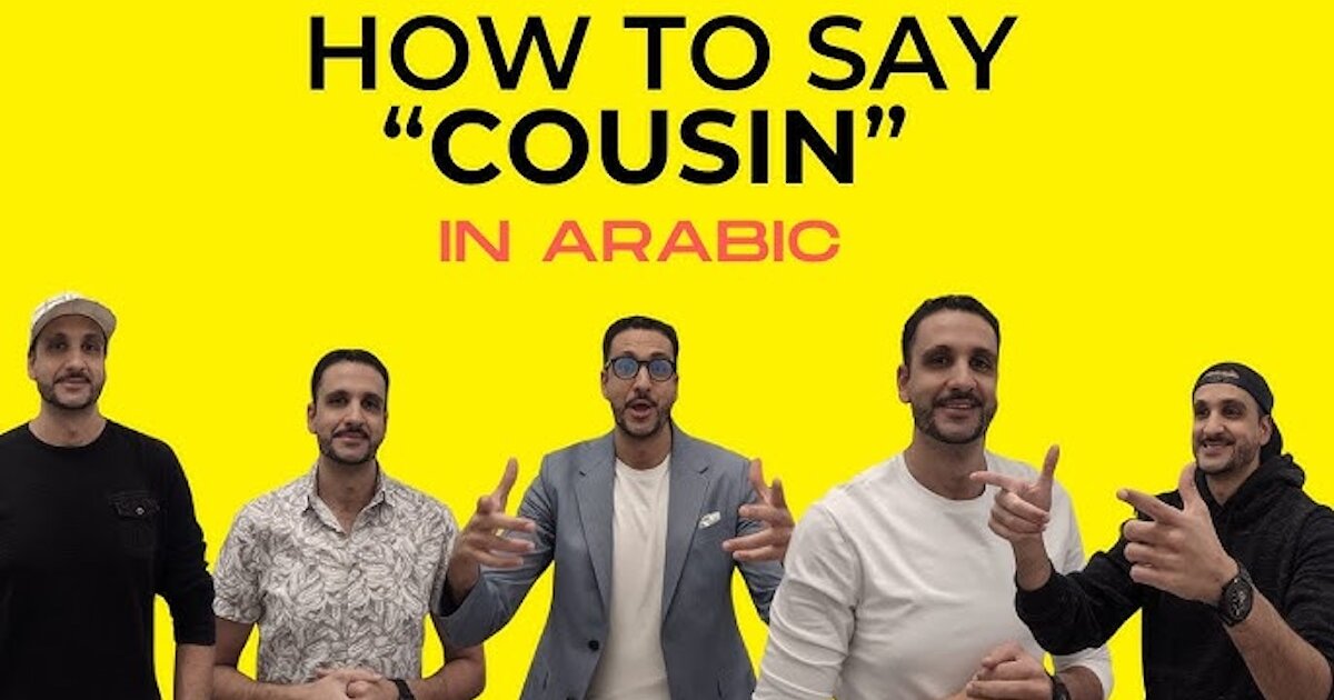 Arabic Vocabulary: So Many First Cousins! Quiz - By elroy