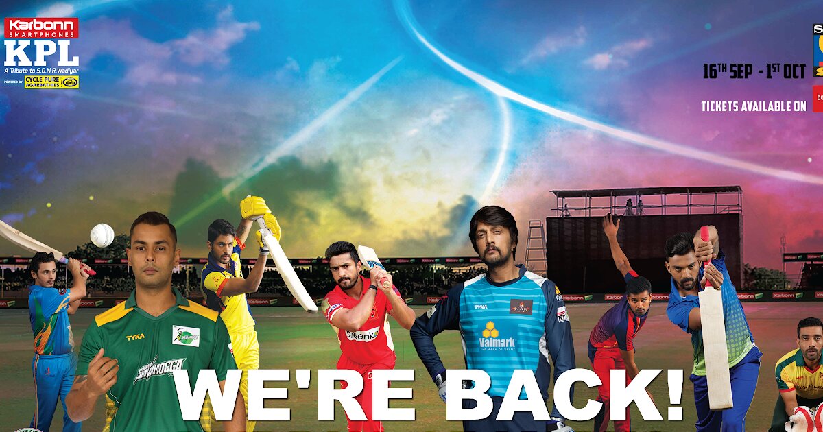 KPL Teams City Match-Up Quiz - By 1strangejerrick