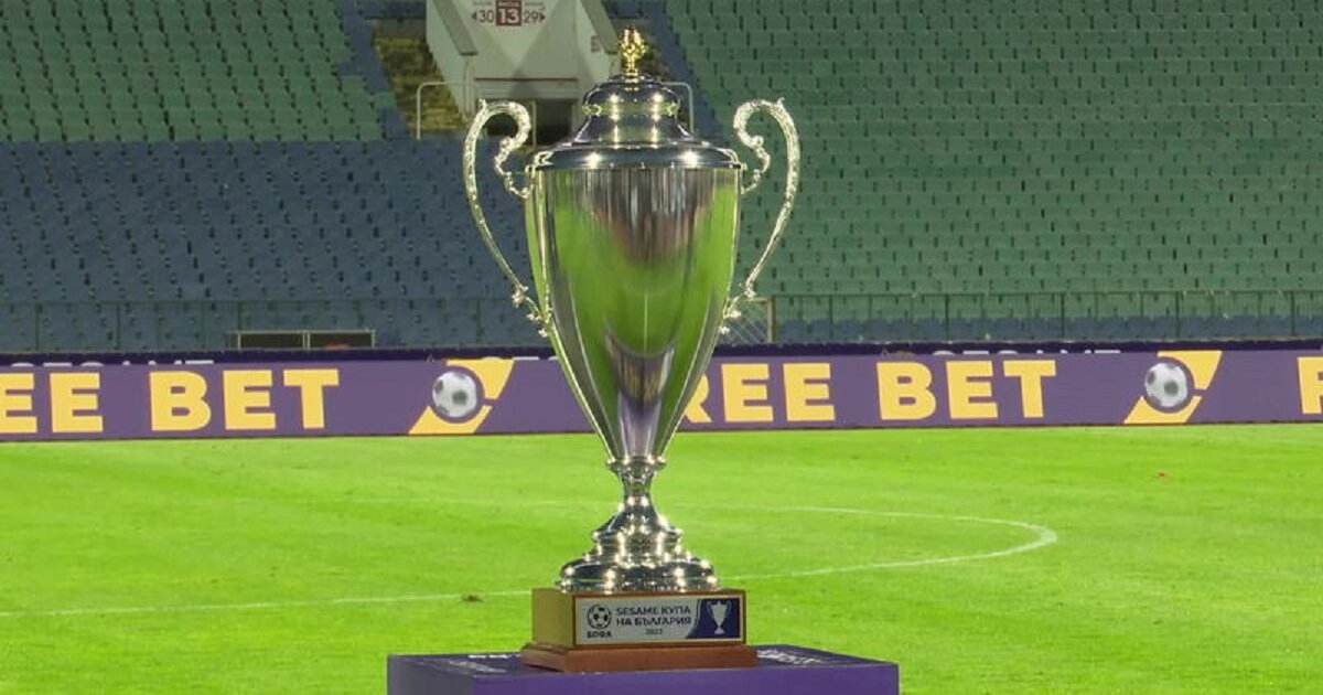 Bulgarian Cup Champions Quiz - By FranJorge94