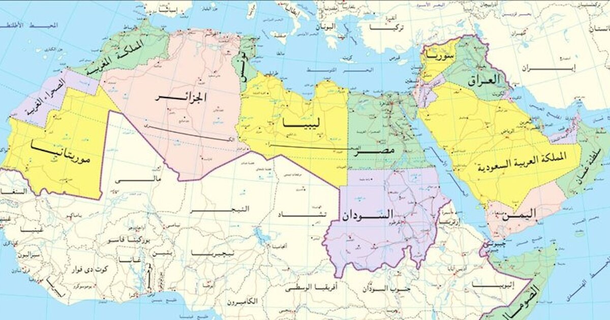 Arabic Geographic Names ... What Do They Mean? Quiz - By elroy