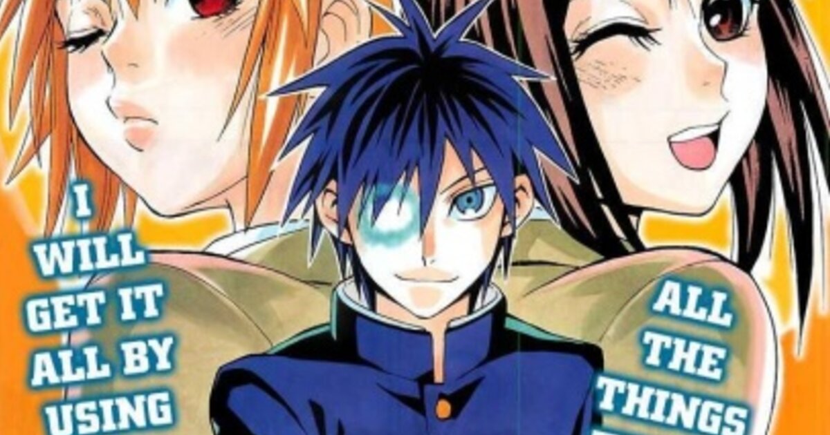 Weekly Shounen Jump Word Search Quiz - By MayorD