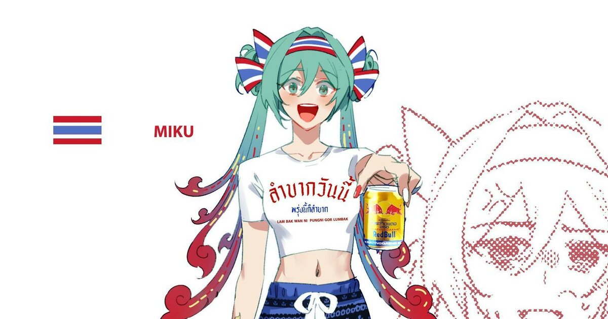 Hatsune Miku in Different Countries Quiz - By MayorD