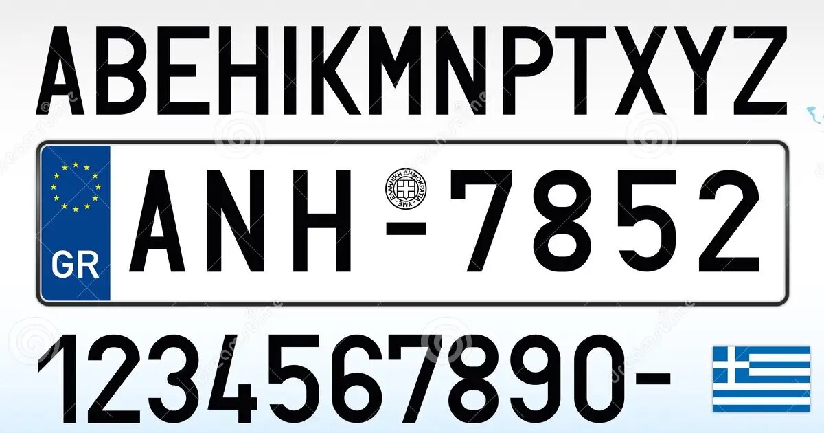 GR License Plates Quiz - By georgekon