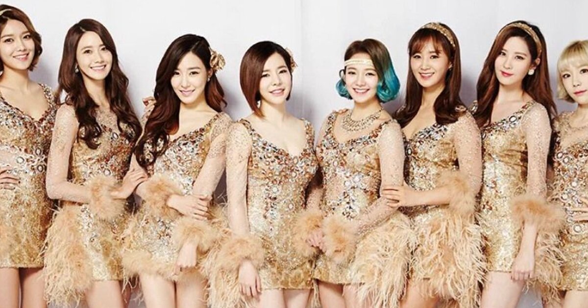 📀gold kpop outfits📀 Quiz - By homu_lucy