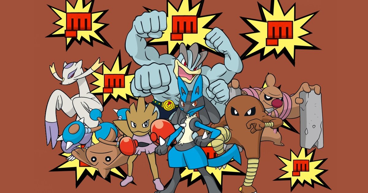 Pokémon Fighting Type Combinations Quiz - By jamests11
