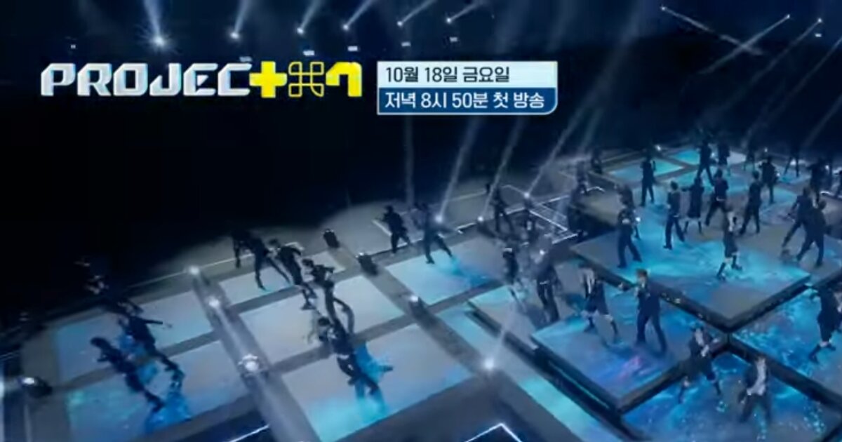 PROJECT 7 TRAINEES QUIZ - By nyt7ix