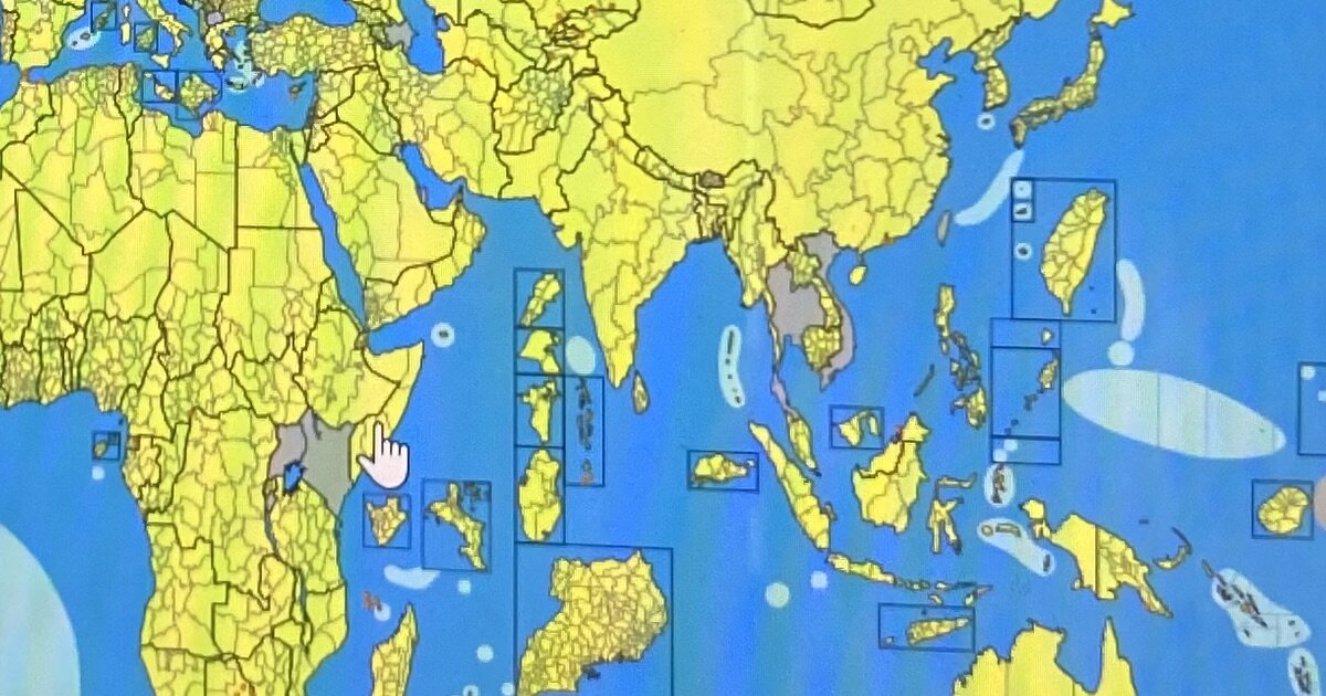 World Subdivisions Quiz - By Josh-Tan