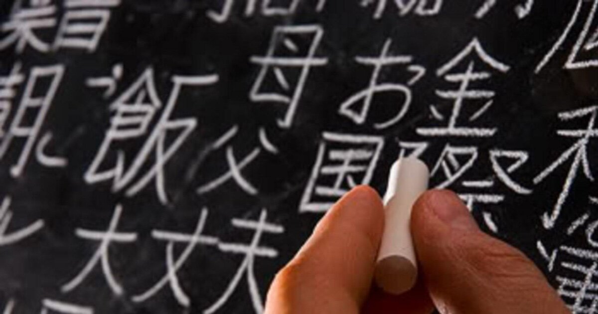 One-Syllable Japanese Words Quiz - By elroy