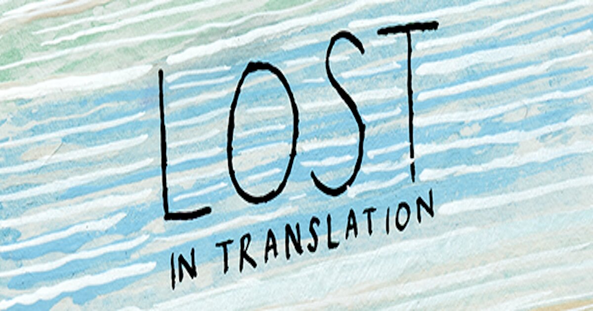 Languages by Untranslatable Words I Quiz - By elroy