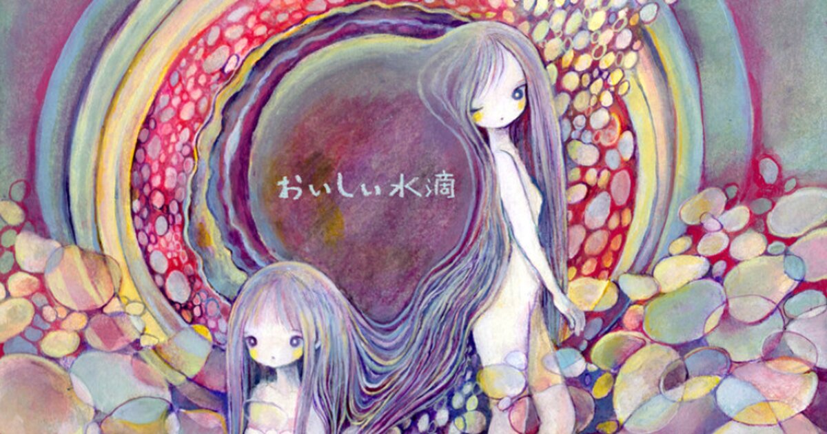 Name all Ikitama (Kikuo & si_ku) songs Quiz - By Flufluuuu