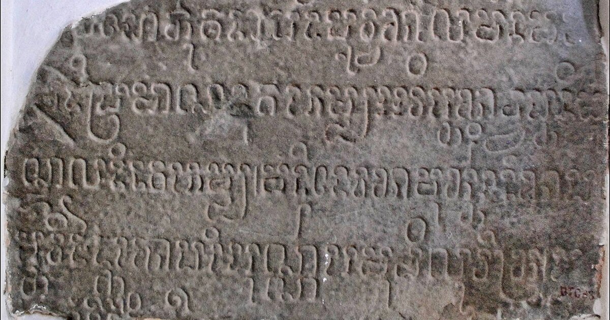 Cham Alphabet Quiz - By Andrzej-Podgorsk