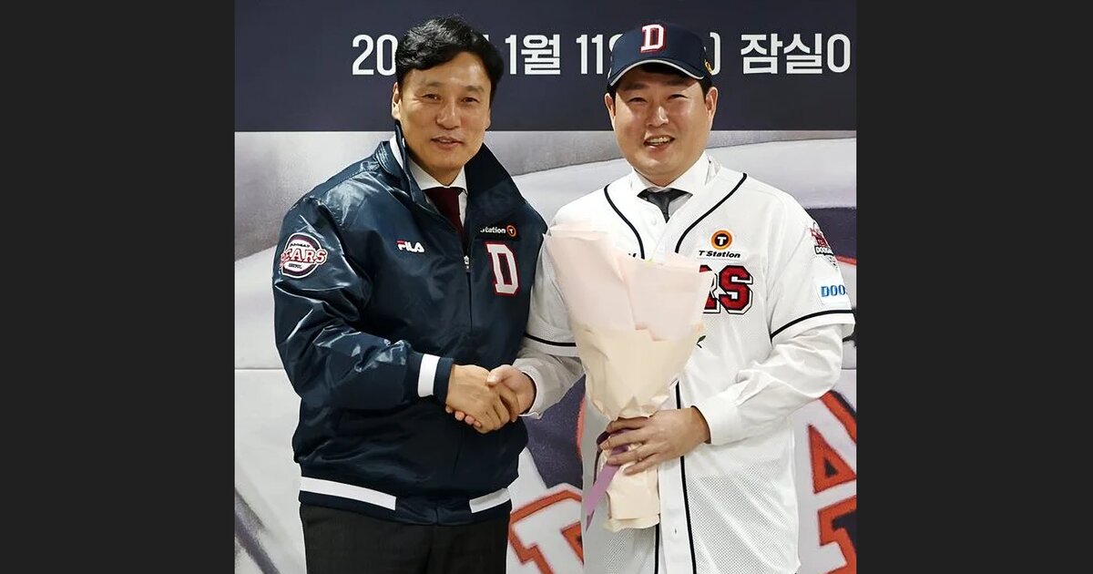 KBO 2020s Free Agents (KBO 2020년대 FA) Quiz - By plusmate19