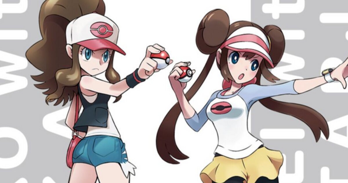 Pokémon - Unova Trainer Trivia Quiz - By Its_Reyn_Time