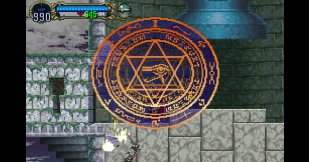 Castlevania SotN: Bombs Quiz - By Moai