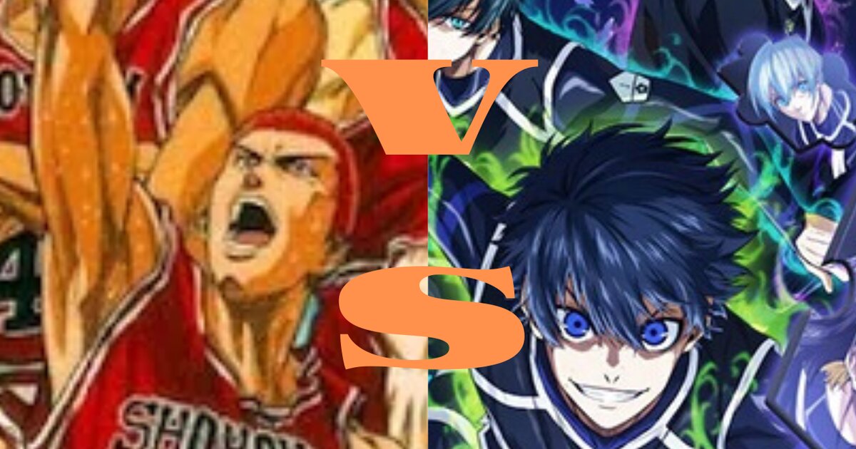 GET THE PICTURE: Blue Lock VS Slam Dunk Quiz - By onejackofsummer