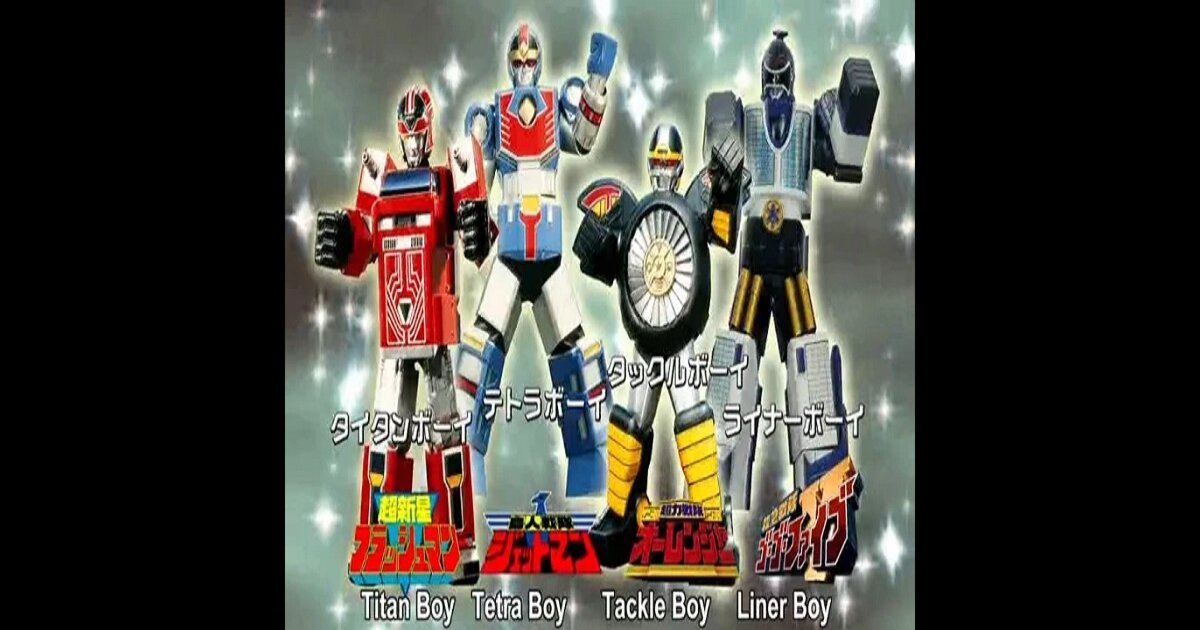 Super Sentai 'Boy Robos' In Order Quiz - By MRZRanger1