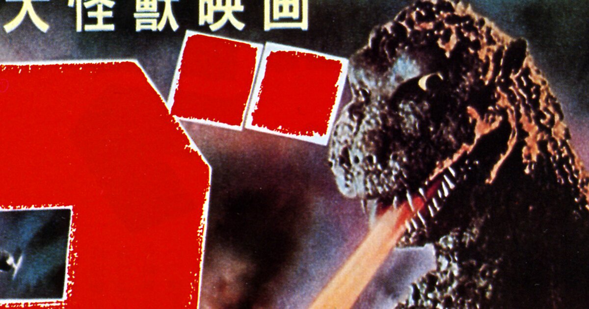 Godzilla Posters Throughout the Years Quiz - By antoniljubic00
