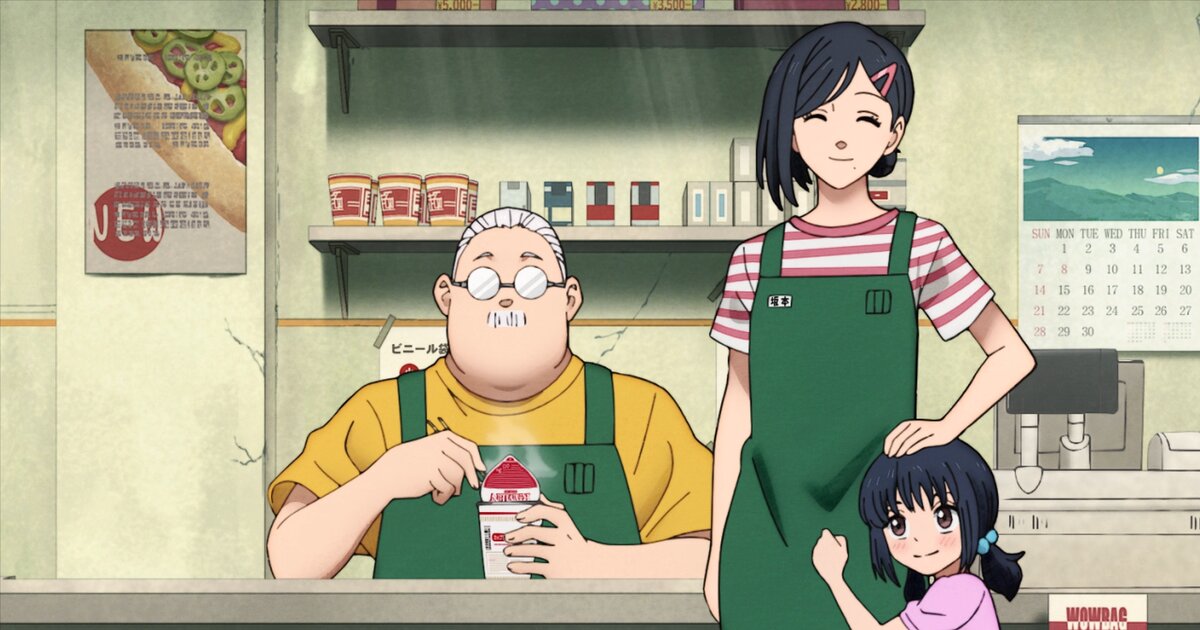 Romantic Interests and Partners in Anime Quiz - By MayorD
