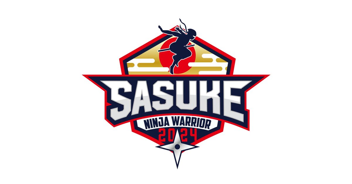 SASUKE: SASUKE 42's First Stage Clear Quiz - By beluga123456