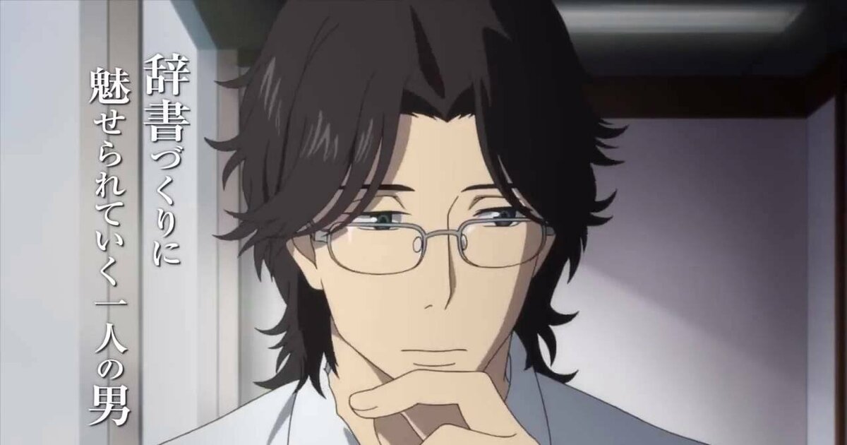 Acrostic Workplace Anime Quiz - By MayorD