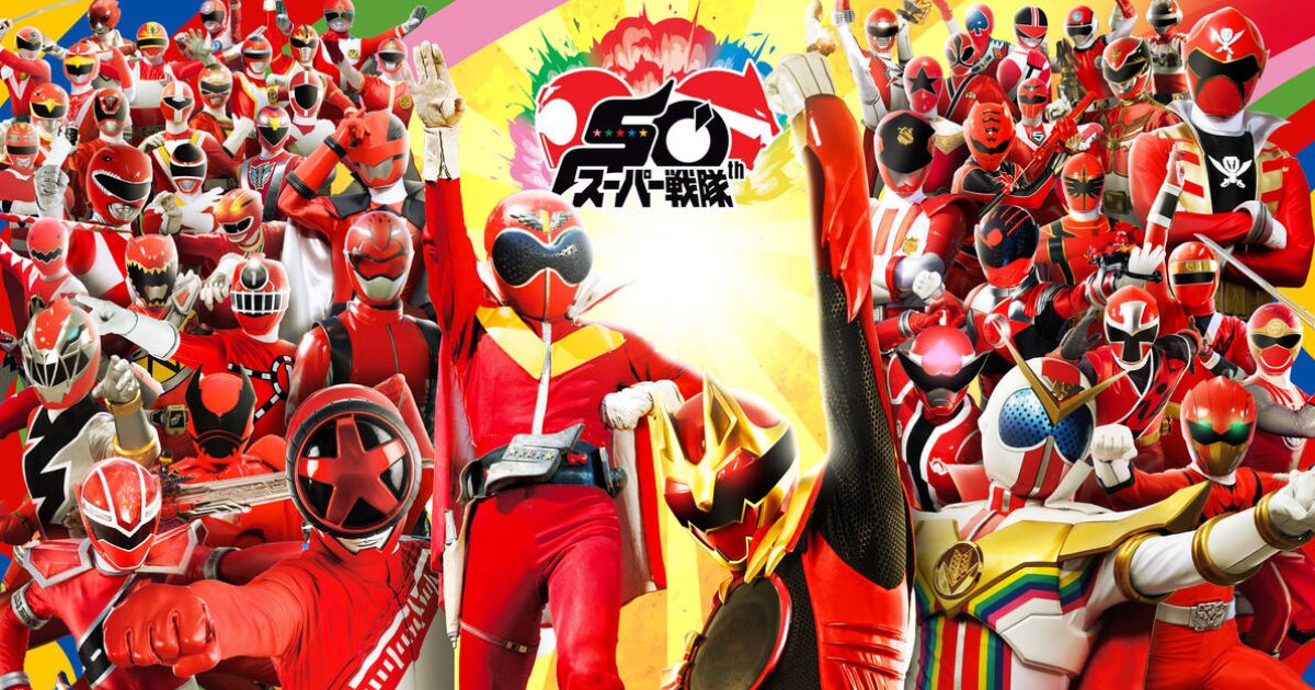 Every Super Sentai Ranger/Senshi [2025 UP TO DATE] Quiz - By tinnian