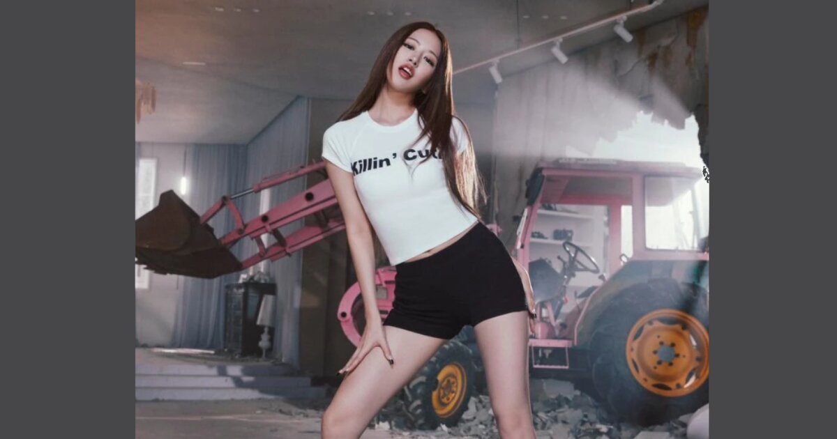 English words in GOTCHA (Baddest Eros) by IVE Quiz - By Cheezcat
