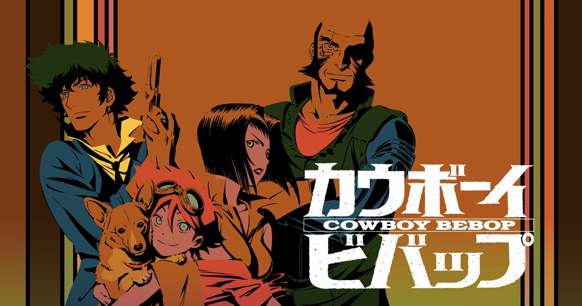Acrostic Shinichiro Watanabe Anime Quiz - By MonkeyApe