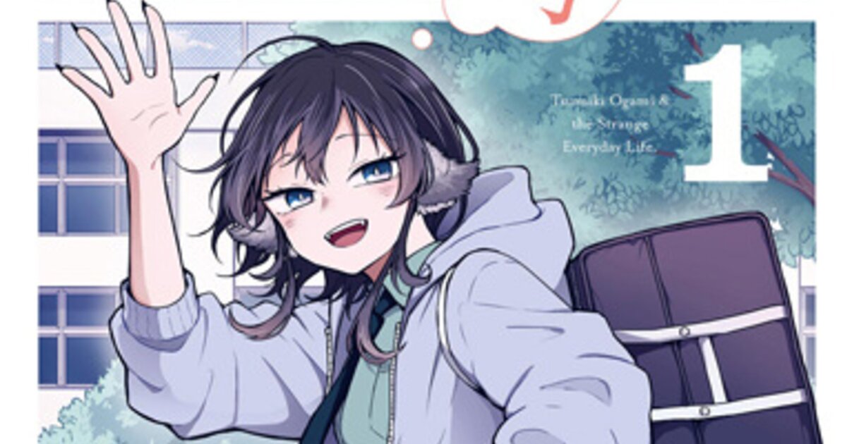 Missing Words in Anthropomorphic Manga Quiz - By MayorD