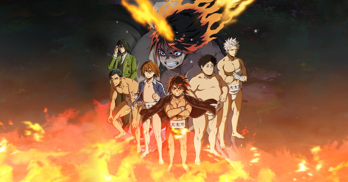 Gonzo Anime Series by Partial Image Quiz - By MayorD