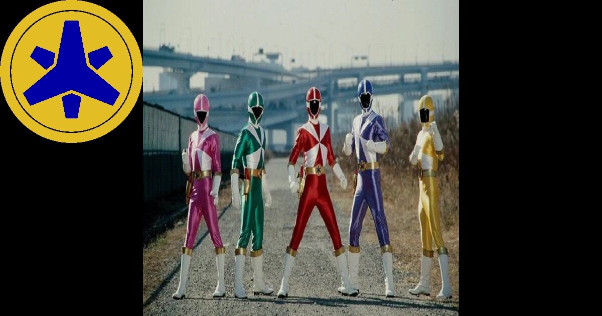 Kyukyu Sentai GoGoFive Professions Quiz - By MRZRanger1