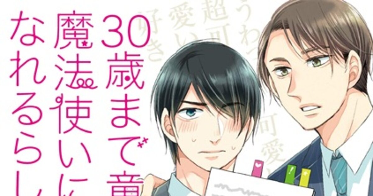 Top 20 Workplace Manga According to MyAnimeList Quiz - By MayorD