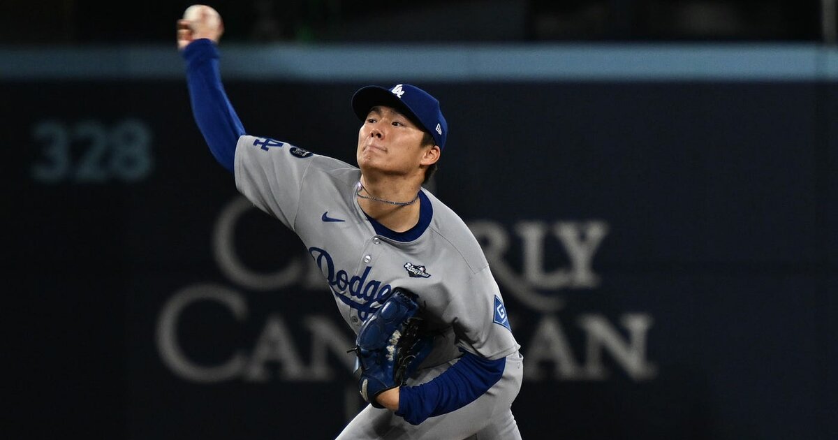 MLB Last World Series MVP Award Winner for Each Team Quiz - By aheig82
