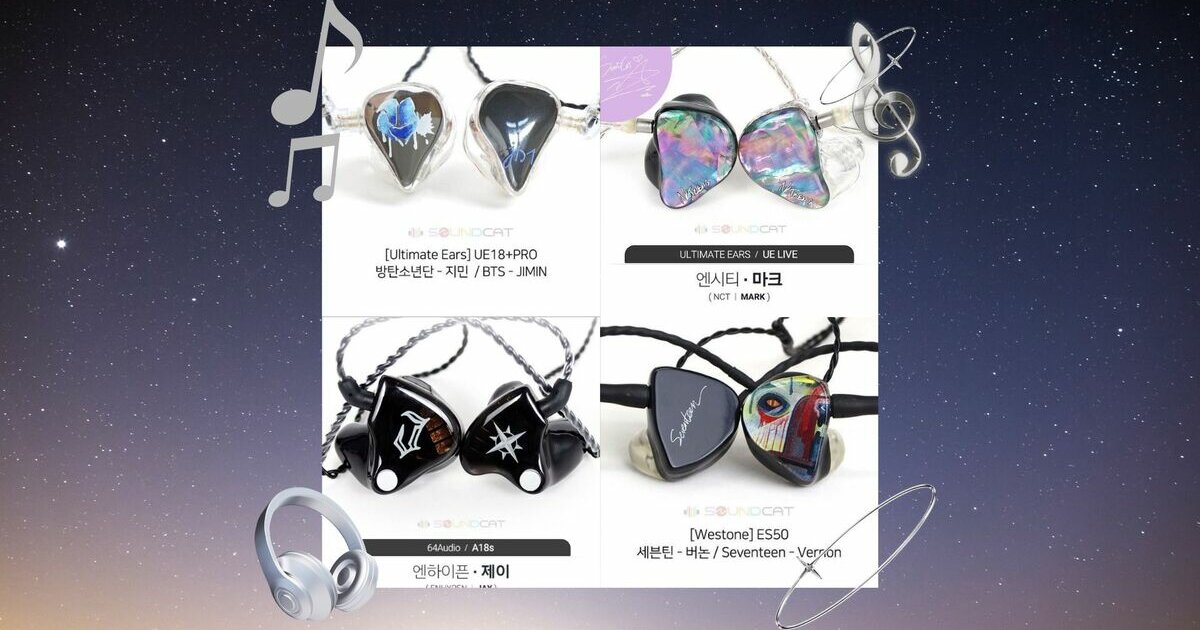 Guess the K-pop Idol by Their IEM Design. (Part 3) Quiz - By RosemaryP