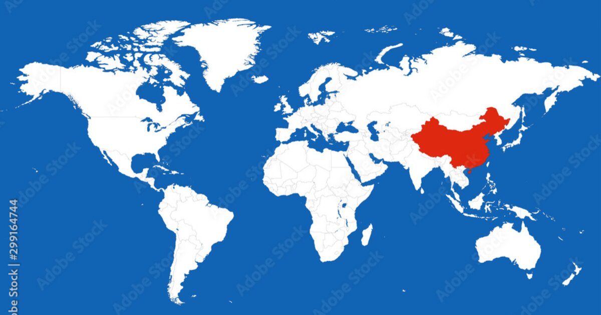 The World Without 'CHINA' Quiz - By snowcat638