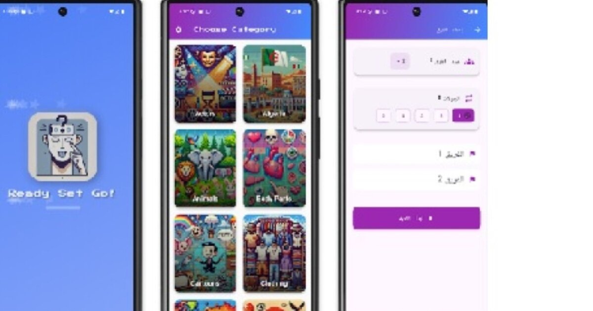 Ready Set Go Mobile Game Categories Quiz - By Narduc